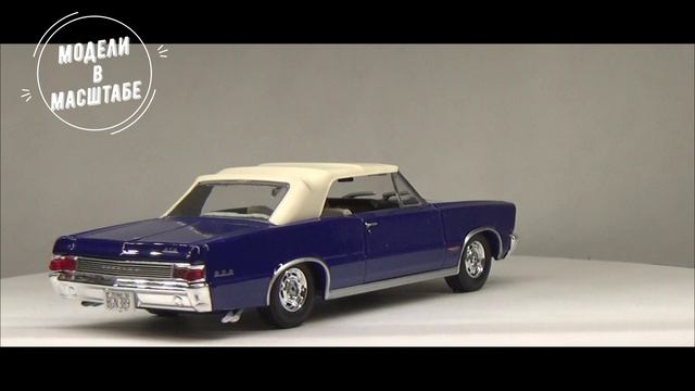 Pontiac Tempest Le Mans GTO Convertible