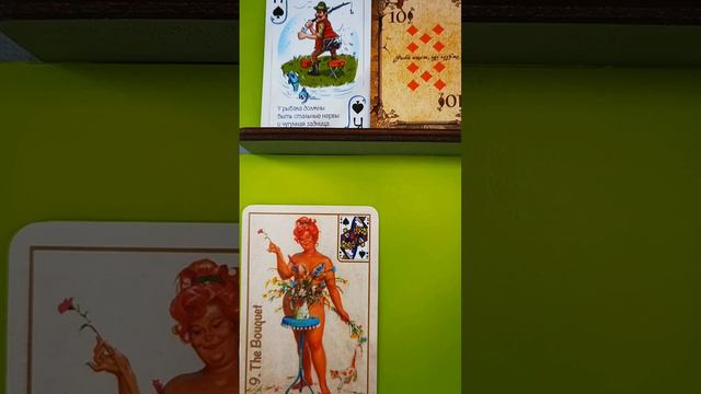 Для рыбаков. Будет ли улов?