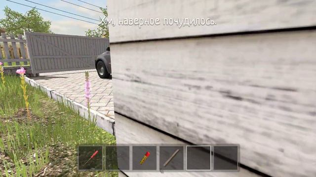 4 концовка в скулбой прошел за 28 минут! Путь к тахекардии (сложность легко)