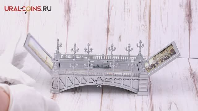 2 доллара "Знаменитые мосты: "Троицкий мост" и "Мост Александра III"". 2015 год. Серебро 0,999. Ниуэ