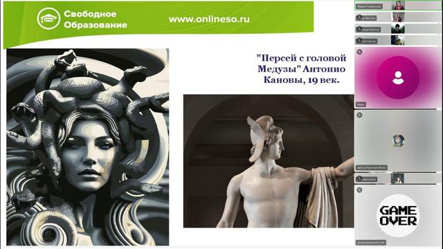 Литература 5 класс. Минигруппы. ОУ 10.09.2024