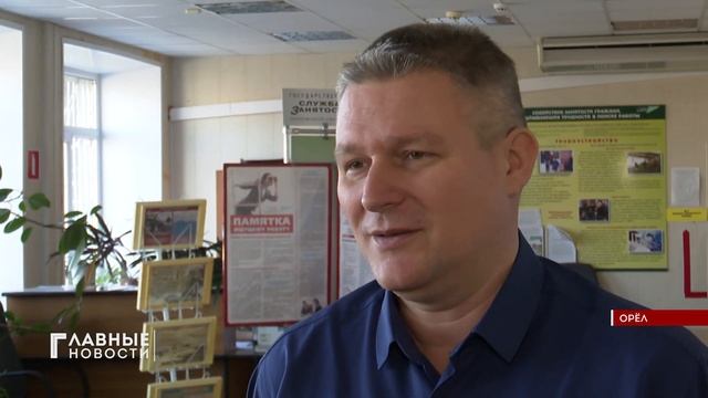 Обновленный Центр занятости в Заводском районе Орла откроется осенью