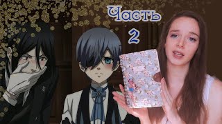 Какие аниме я смотрела Оценка просмотренных аниме, новый взгляд на анимацию. Часть 2