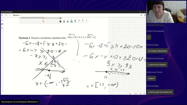 Математика ОГЭ Суюнова Л.В. 27.04.22