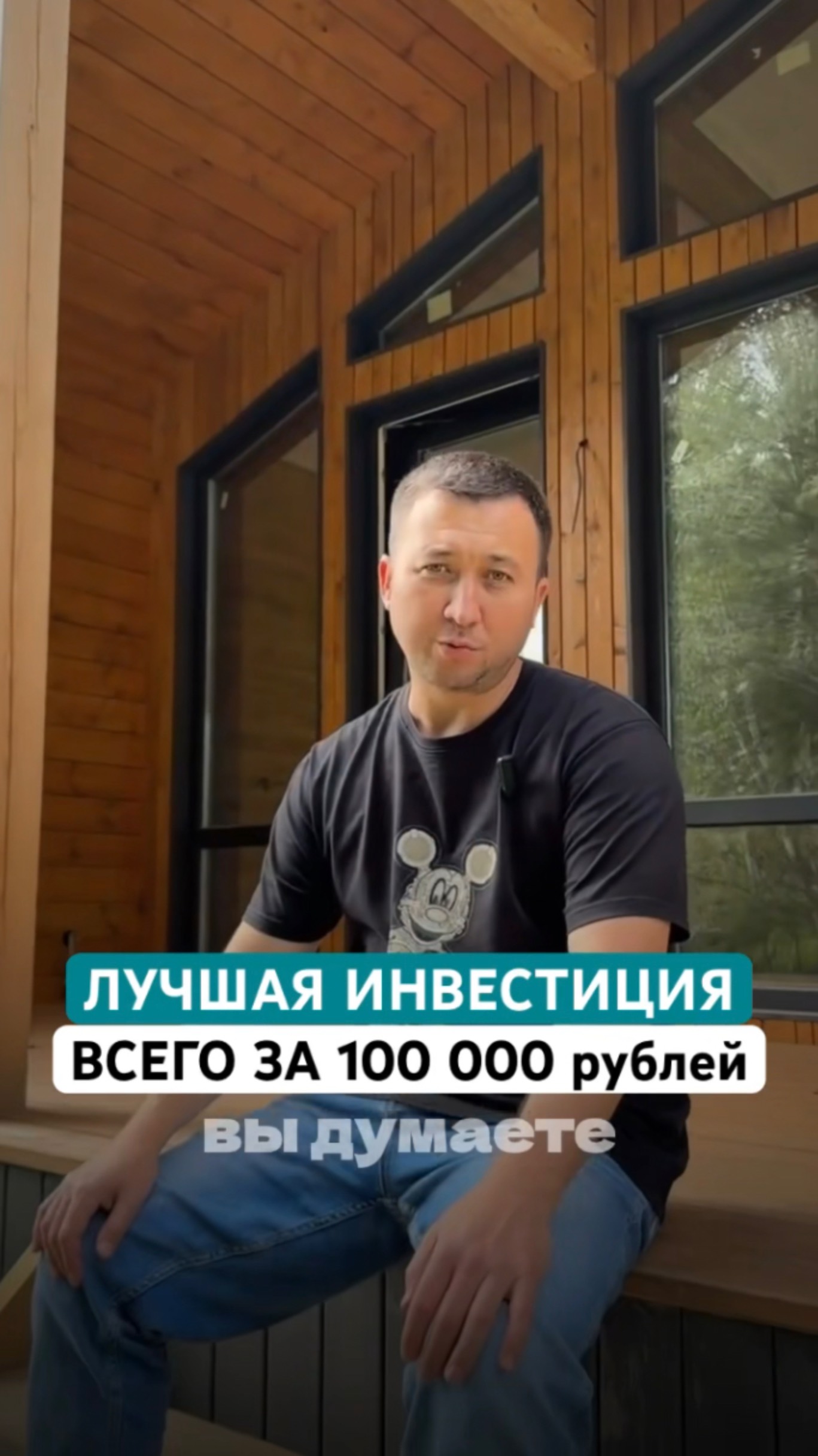 Пиши нам на воцап и мы подберем для тебя лучшие условия. Контакты в описании к каналу!