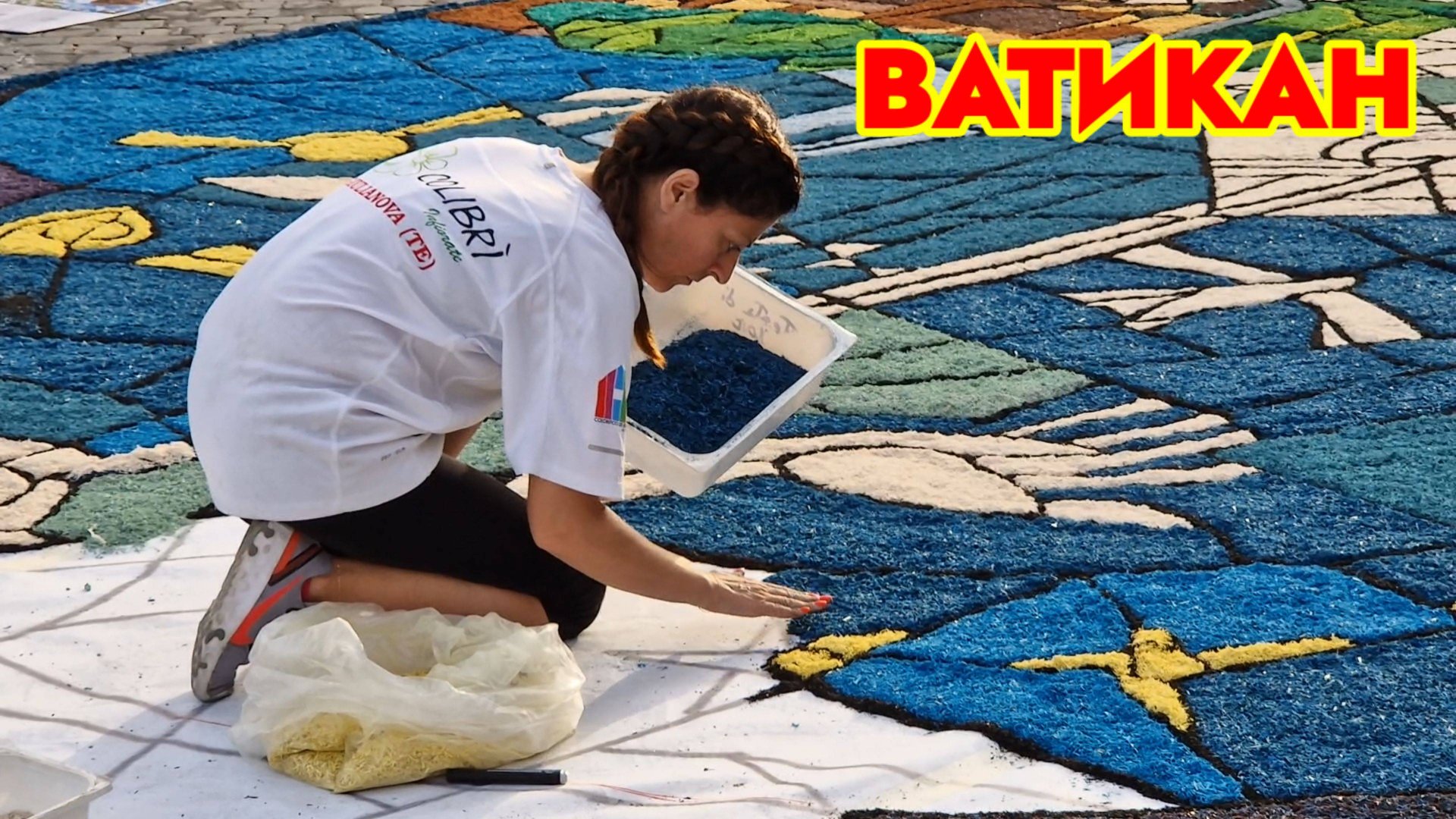 Ватикан, июнь 2024год. Советы туристам. Праздник покровителей Рима. Скульптура «Неизвестные Ангелы»