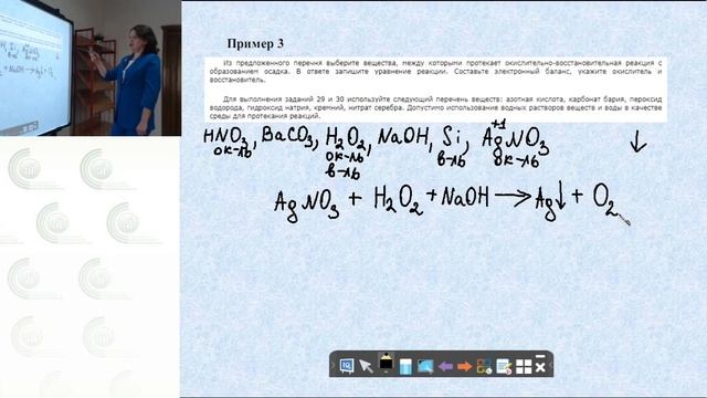 Открытая студия. Химия. Задания 29, 30