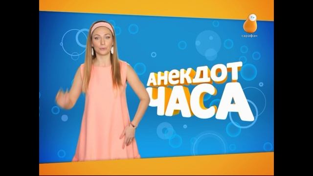 О пользе домофона. Анекдот от Юли