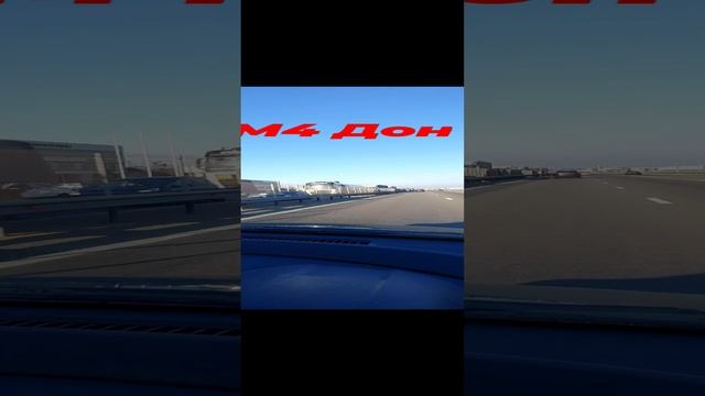 М4 Дон Адские пробки под Краснодаром.