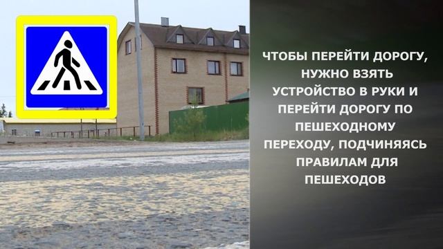 Что такое средства индивидуальной мобильности и как их использовать