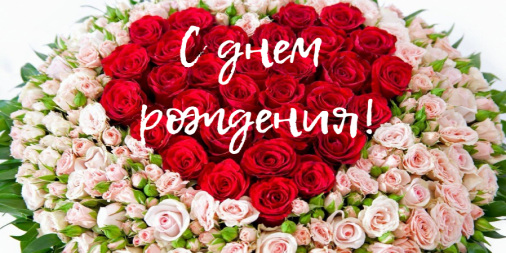 ?С ДНЕМ РОЖДЕНИЯ!?Поздравления на разные темы(изготовление музыкальных открыток на заказ.