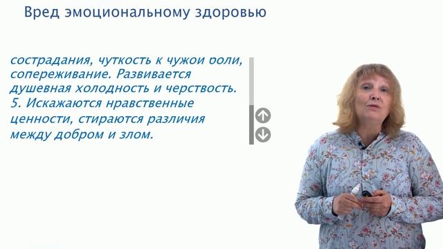 Цифровые дети.mp4