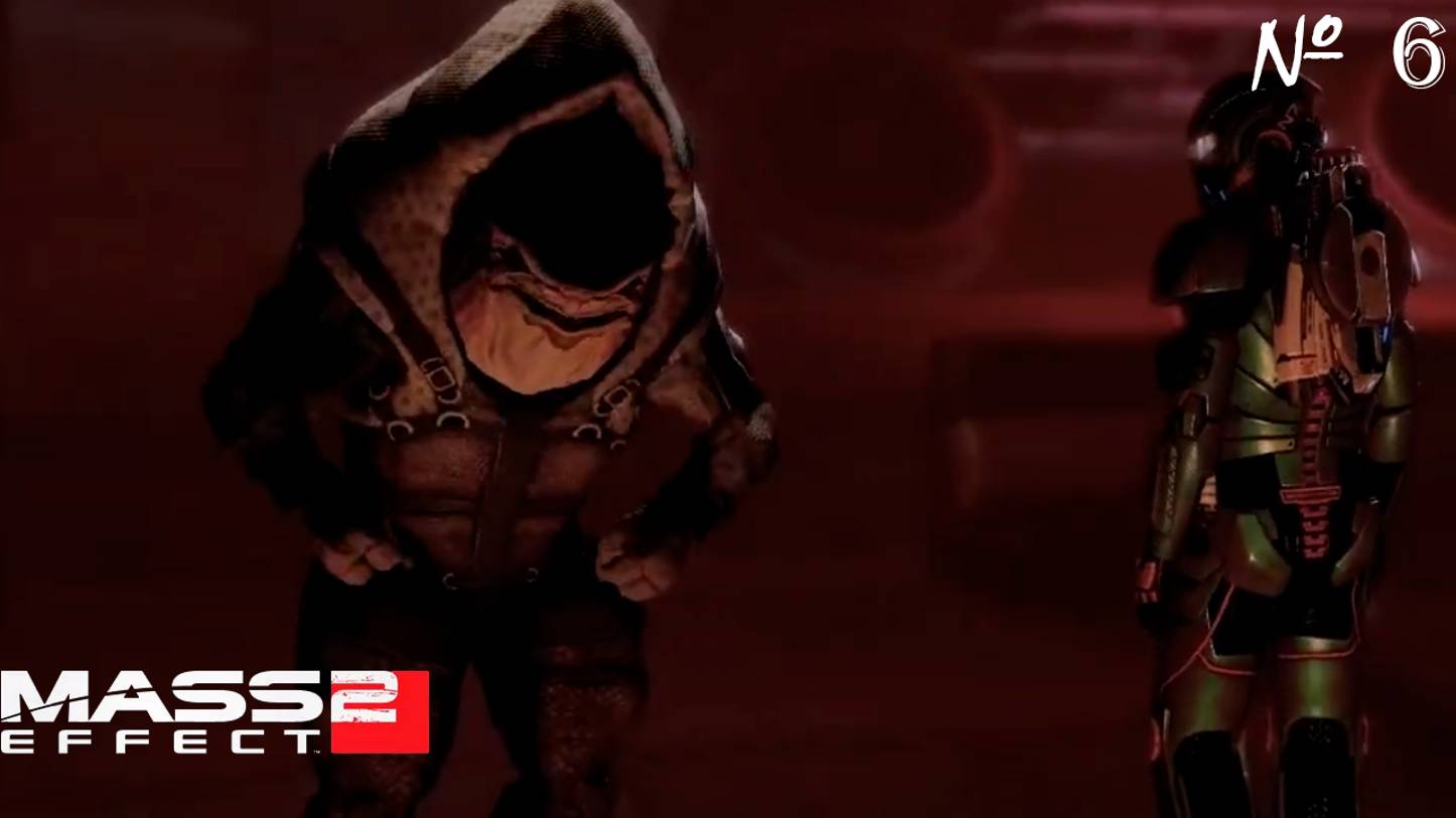 Р р ра а а ▬ Mass Effect 2 # 6