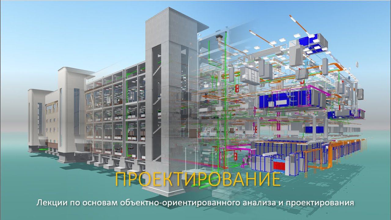 Лекция 13 по Основам ООАП - 2022 год