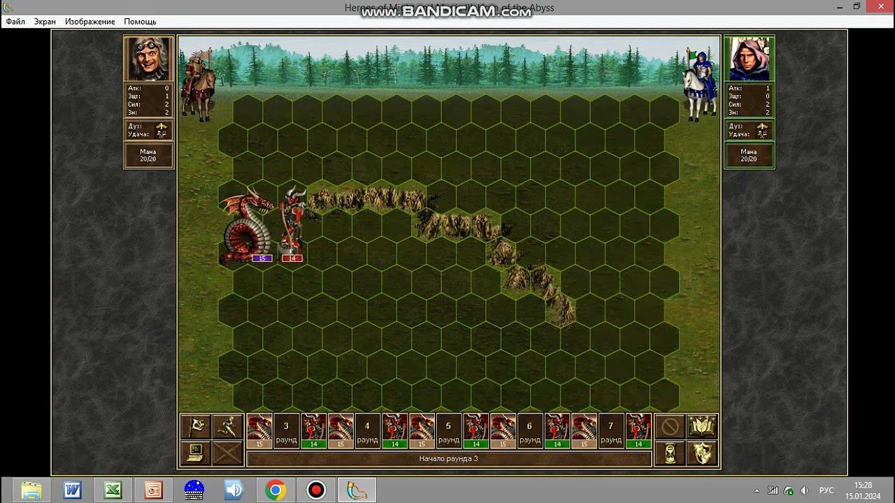 Турнир ул. 7 уровня с Фабрикой 3 тур