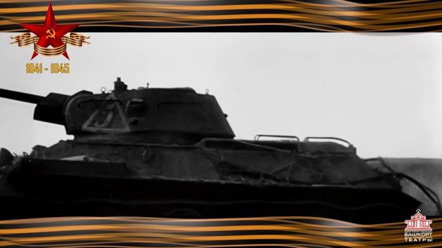 С великим праздником - Днем Победы!