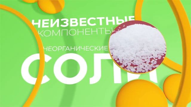 Видеоролик – Как открывались витамины?