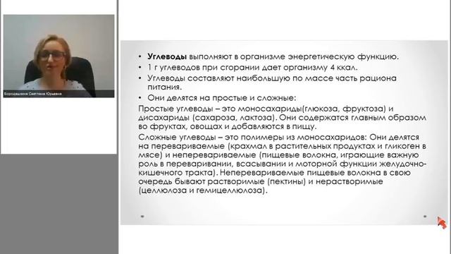 Коррекция факторов риска ССЗ.mp4