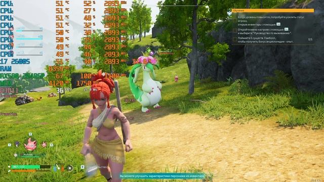 PALWORLD i7 2600S HyperX RAM 16GB DDR3 AMD RX580 2048SP 8GB