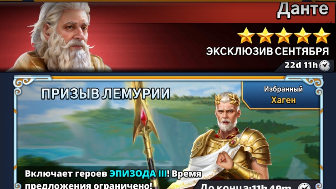 ПРИЗЫВЫ ЛЕМУРИИ 100+ СЕНТЯБРЬ 2024.