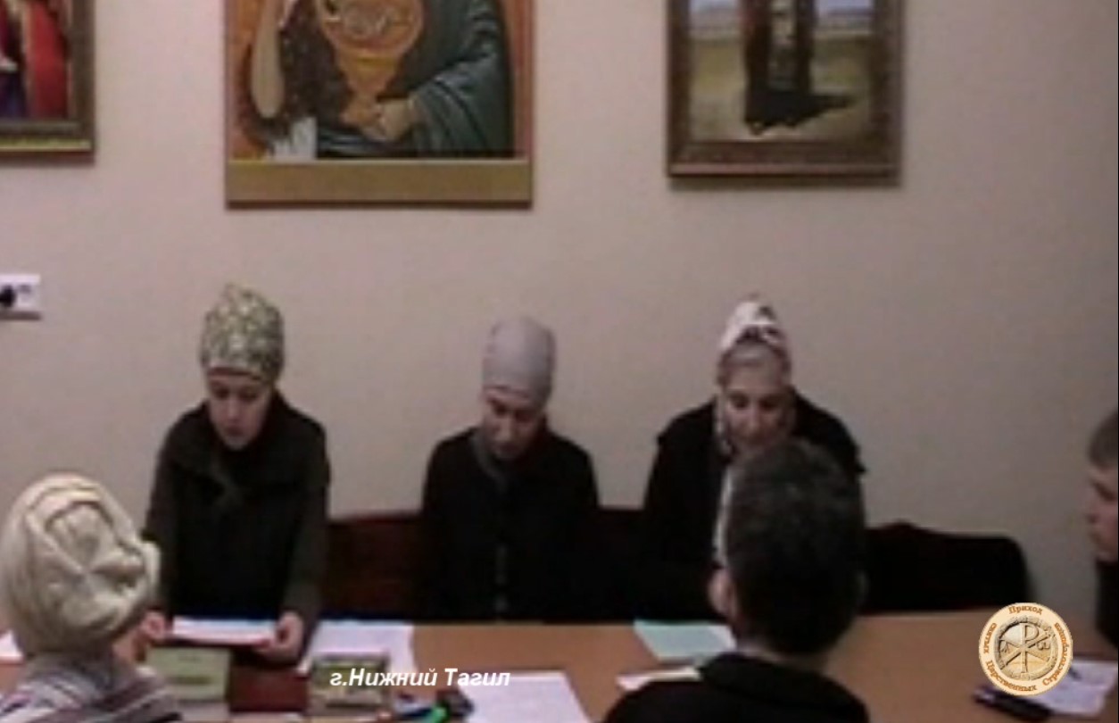 Литургика. Лекция 5.Часть 1 - История богослужения.