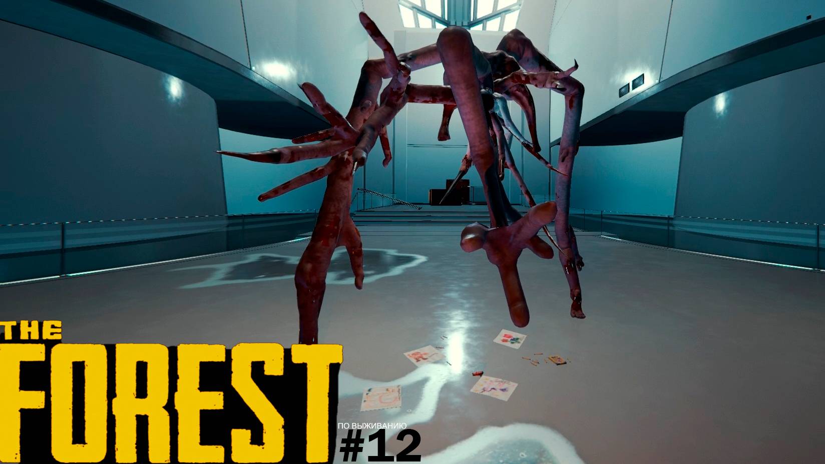 МЕГАН-БОСС The Forest #12