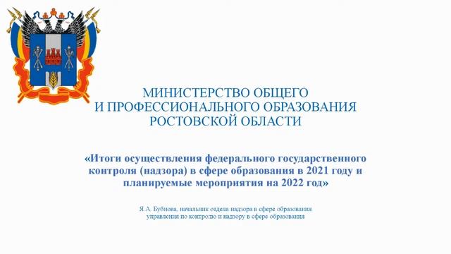 Особенности лицензирования в 2022 году