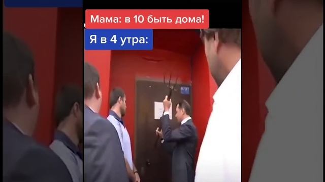 Ляшко пришел