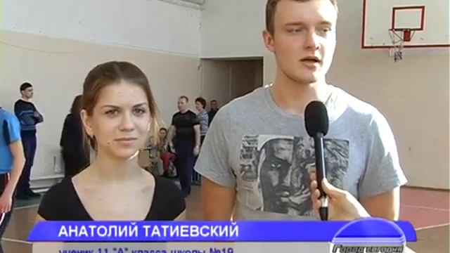 Фестиваль  "Готов к труду и обороне" (2016)