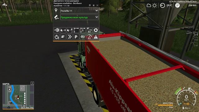 игра фс 19 карта Покровка голд серия 06 (без голоса)