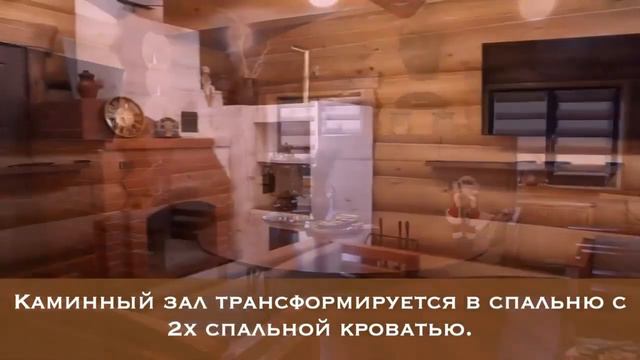Царская_баня.mp4