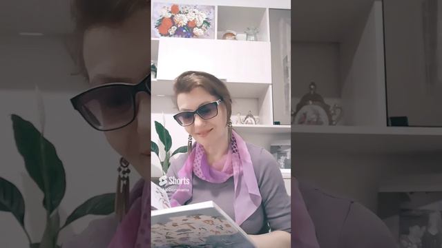 Никогда не осуждайте женщину.