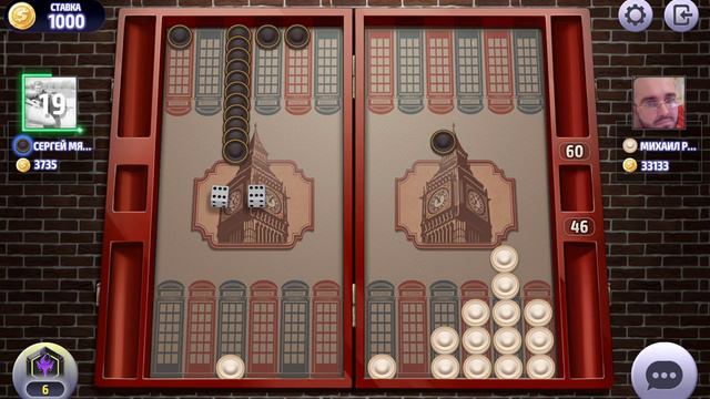 Нарды, длинные нарды онлайн чемпионат