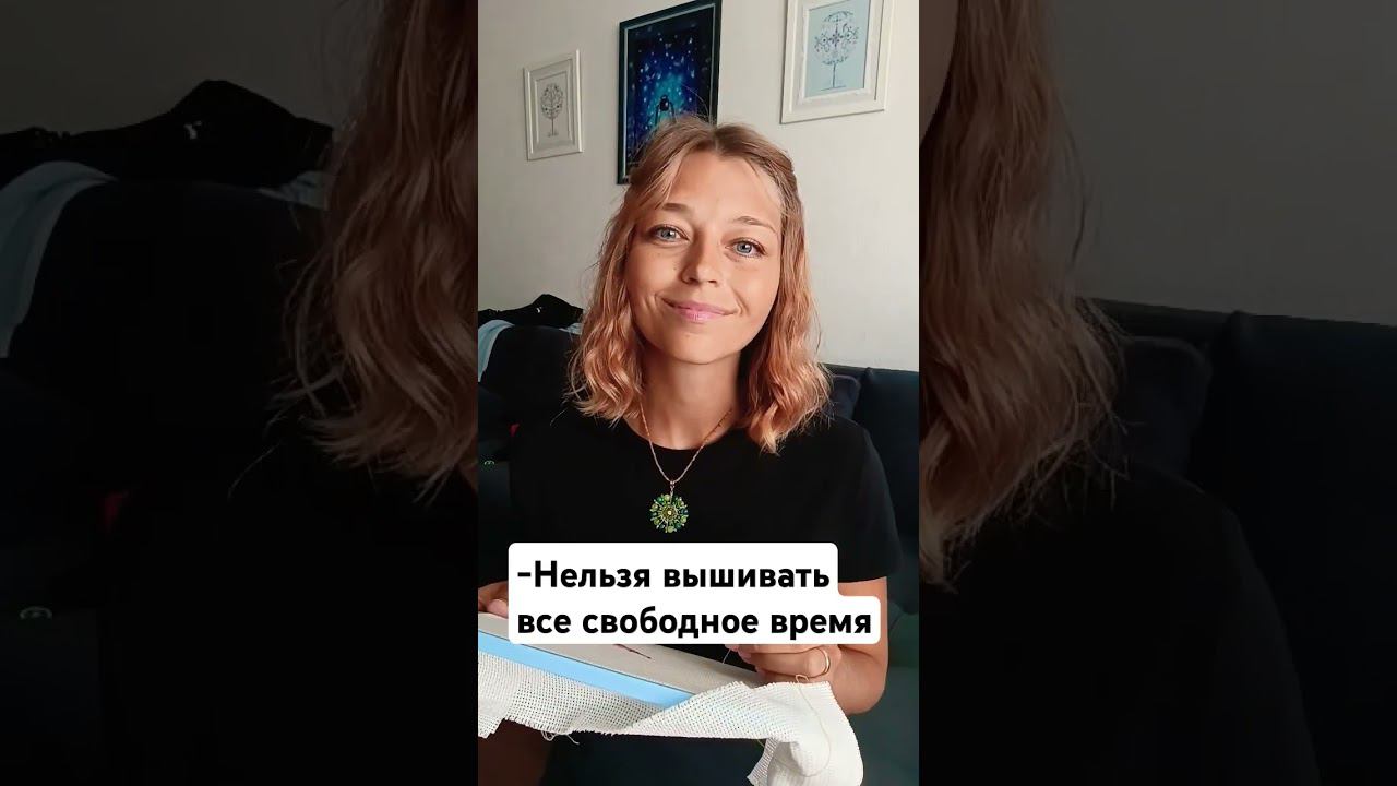 Заглядывайте в вк,подарю #вышивкакрестом #вышивка #вышиваютнетолькобабушки