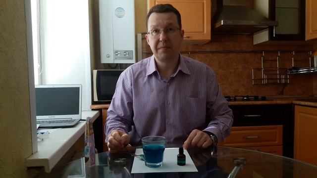 Амвей (фокусы с зелёнкой)