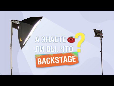 Как мы снимали «А знаете ли вы, что?». Улыбки, помидоры и природный газ