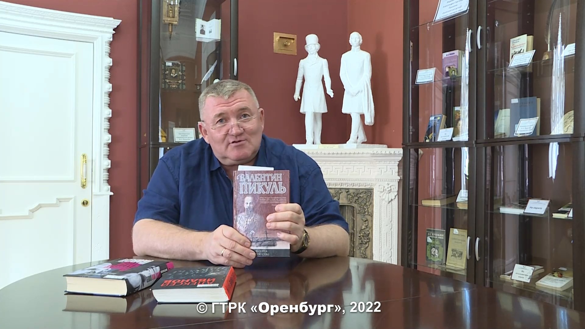 «Читаем с библиотекой им. Крупской». Валентин Пикуль «Каторга. Богатство»