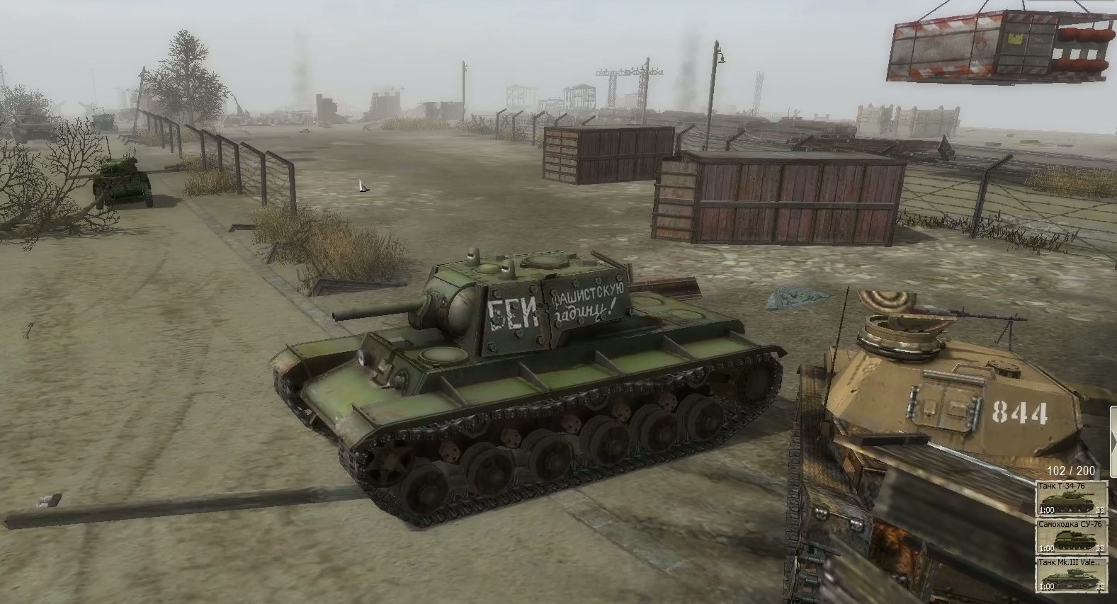 ЧЁРНЫЕ БУШЛАТЫ 2023-БЕЙ ГАДИНУ Серия 30