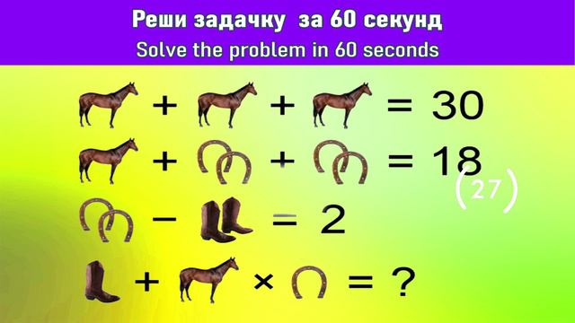 Головоломка с Ответом Найдёте 7 отличий? Find 7 differences?