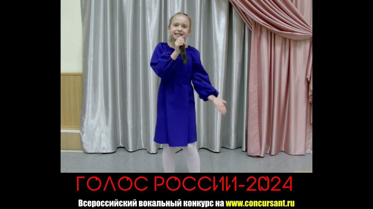 "Россия"/ Денисова София | ГОЛОС РОССИИ