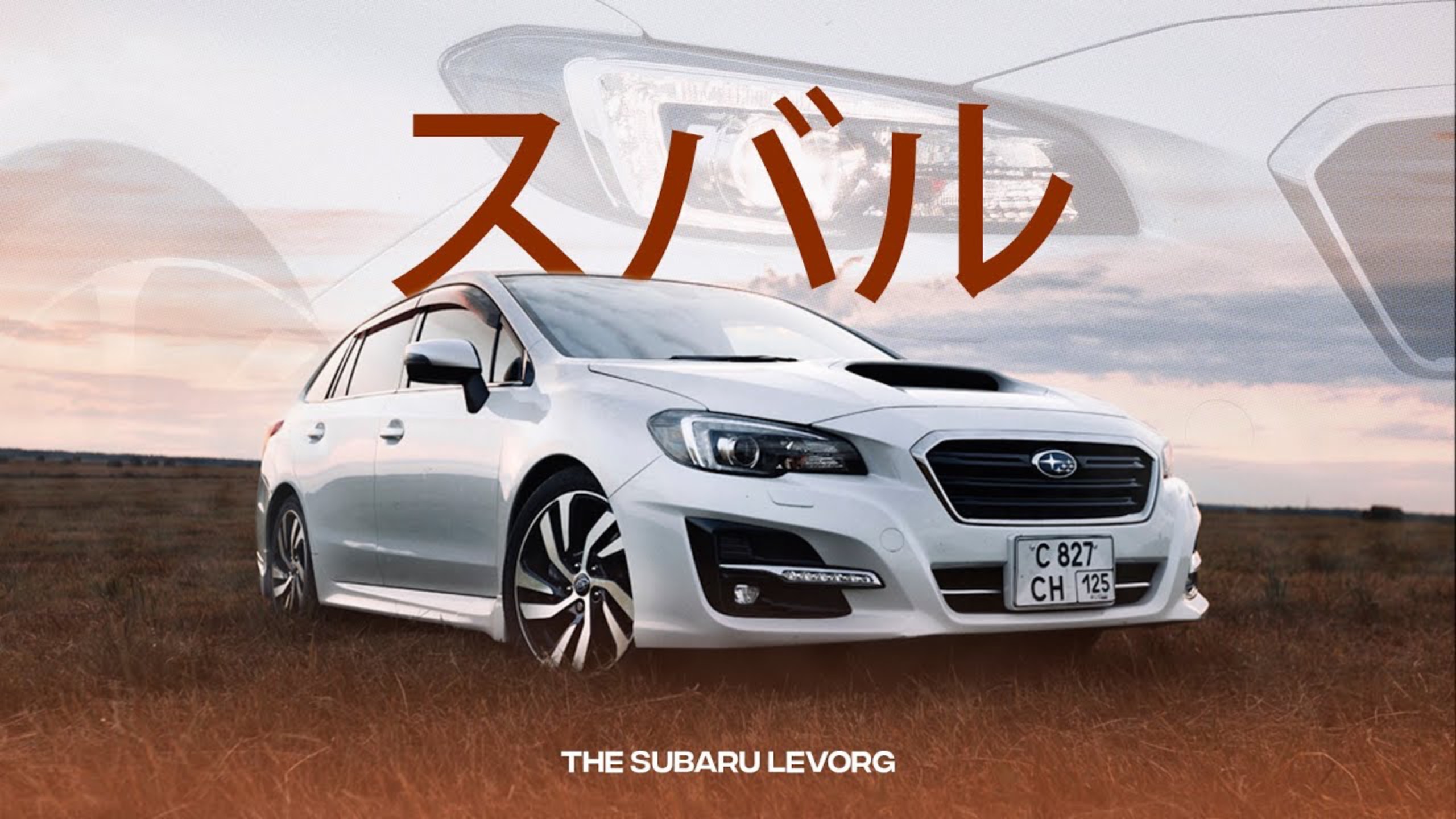 Тизер Subaru Levorg