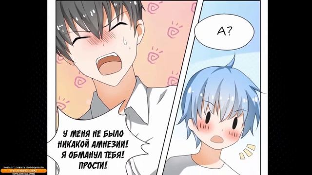 [119_151] Парень в школе для девочек [Маньхуа].mp4