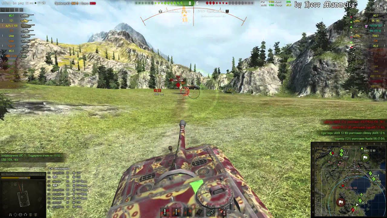 World of Tanks ✠ Jagdpanzer E-100 ✠ Тихий Берег ﴾0.9.3﴿