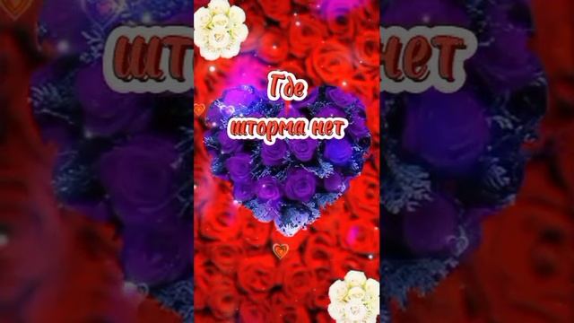 Для Тебя??? ???