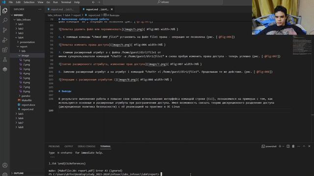 Создание отчета