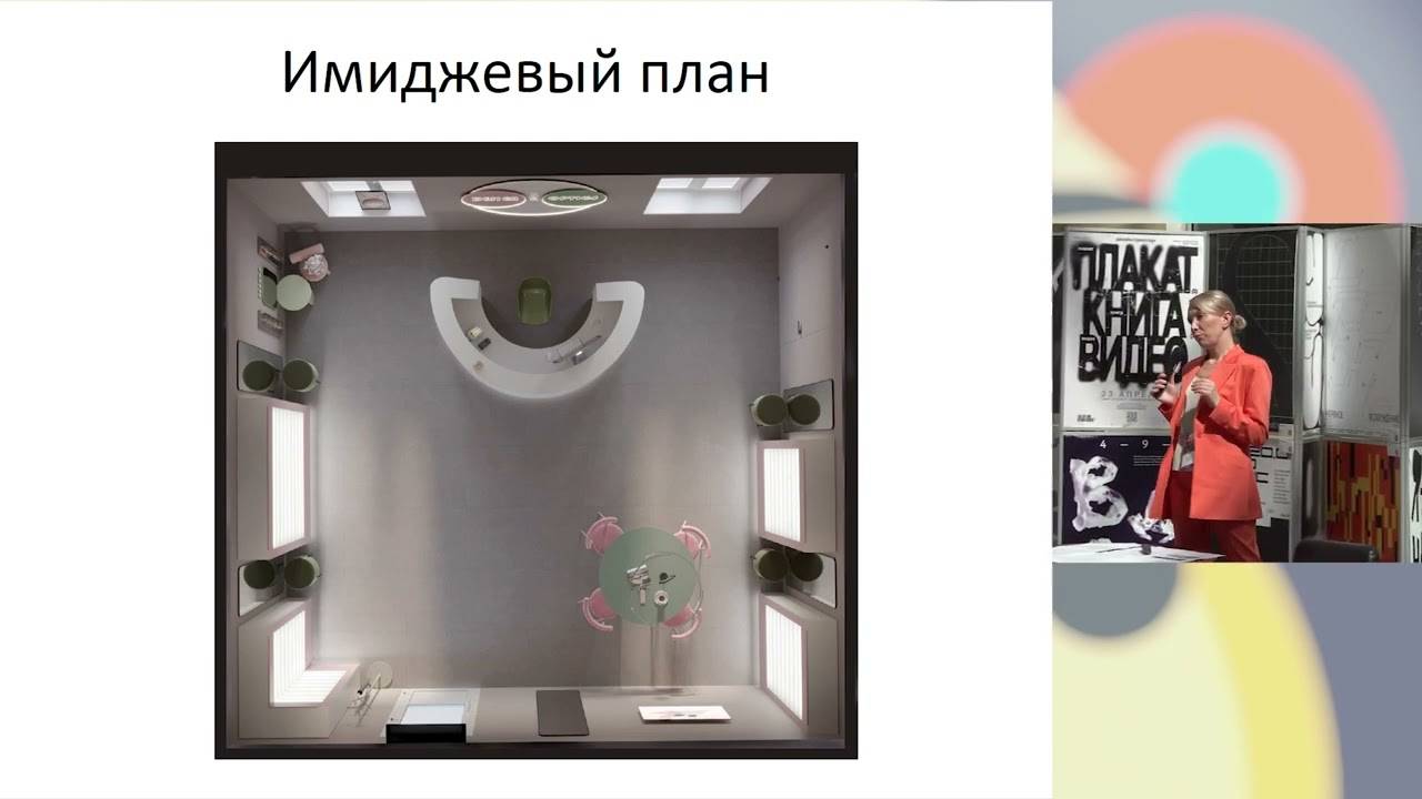 Функция рождает пространство, Вероника Батракова, Инна Булекова | Искусство видеть 2023