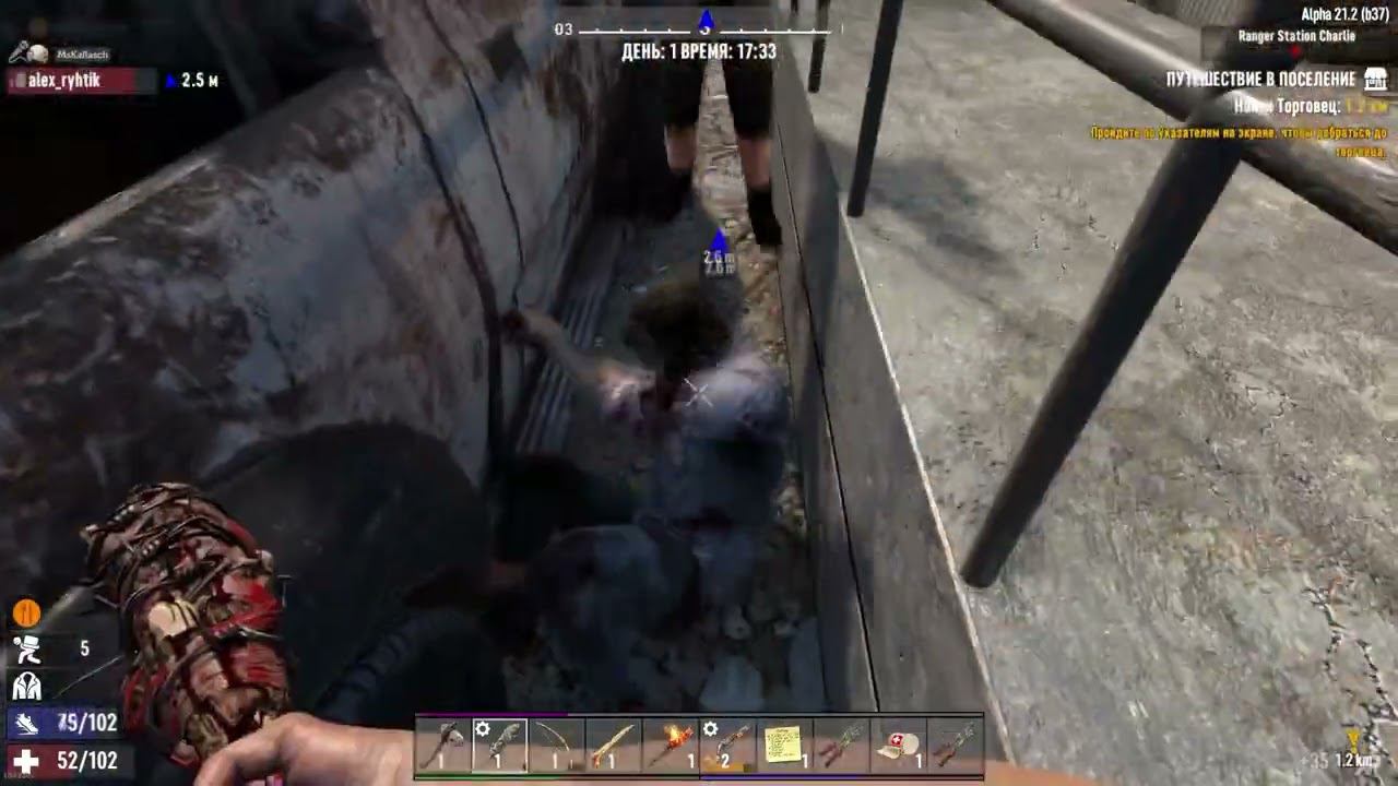 Прохождение 7 Days to die /  Серия 2 - знакомство с игрой