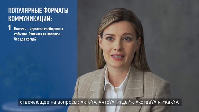 Урок 2.2. Где рассказывать о проекте и как