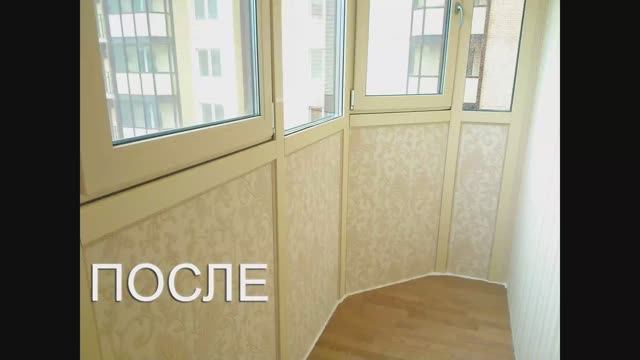 Фото до и после замены холодного остекления на теплое в системе авангард. Остекление балкона в спб.