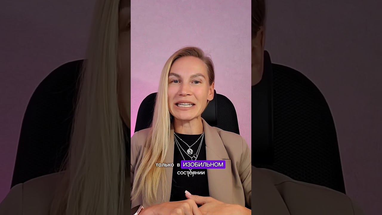 Точка баланса 12